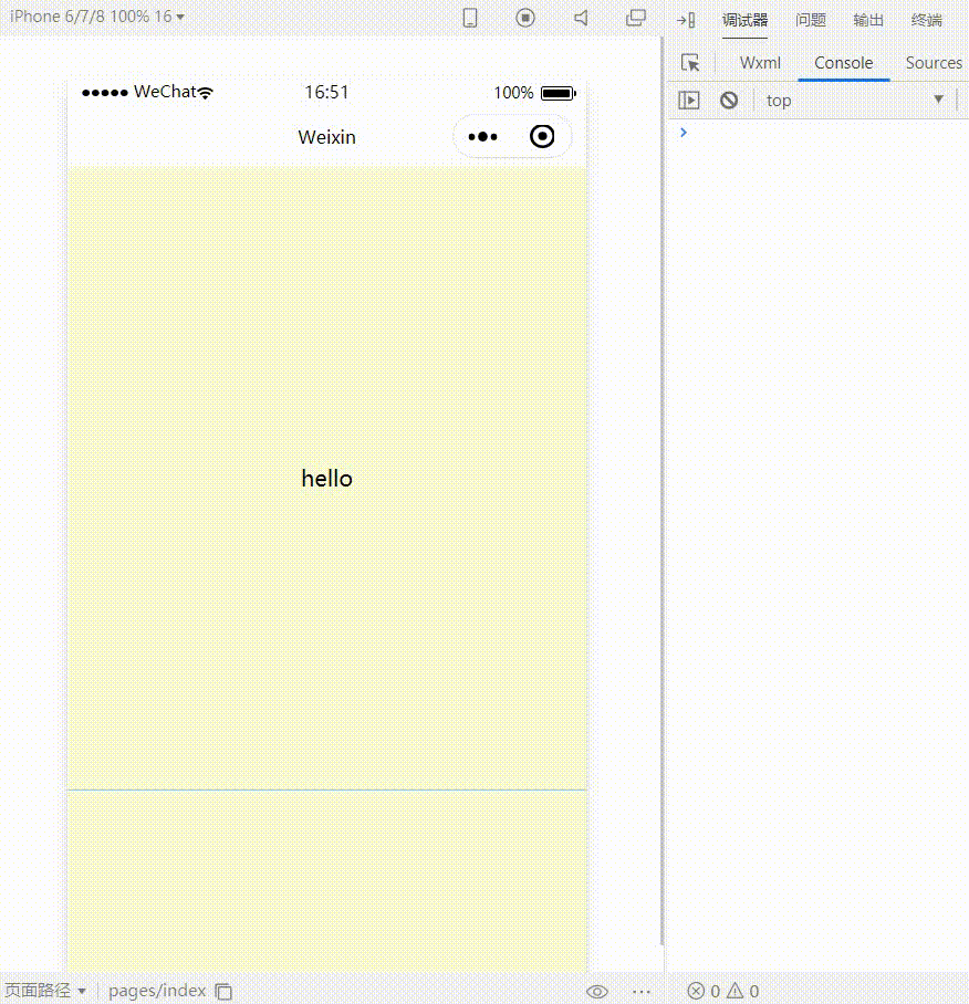 【微信小程序】常见界面交互_程序交互界面-CSDN博客