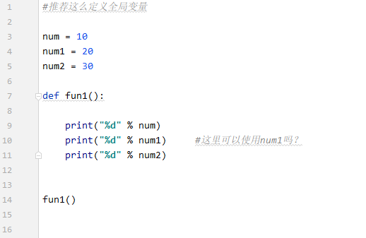 局部变量和全局变量_全局变量和局部变量_/home/liupc的博客-CSDN博客
