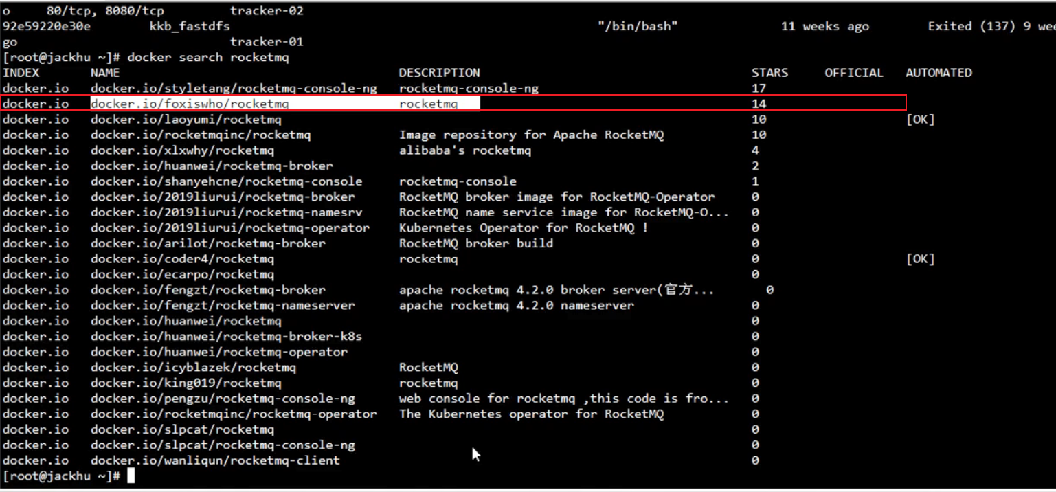RocketMQ安装_rocketmq安装使用java17-CSDN博客