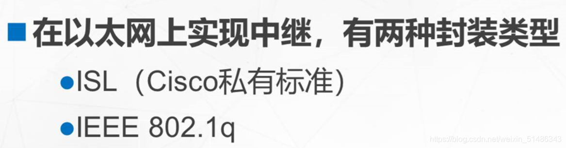 Vlan 虚拟局域网(理论详解)xucf1的博客 Csdn博客虚拟局域网
