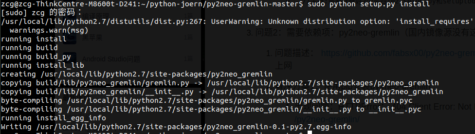 Python-Joern安装记录_python安装joern-CSDN博客