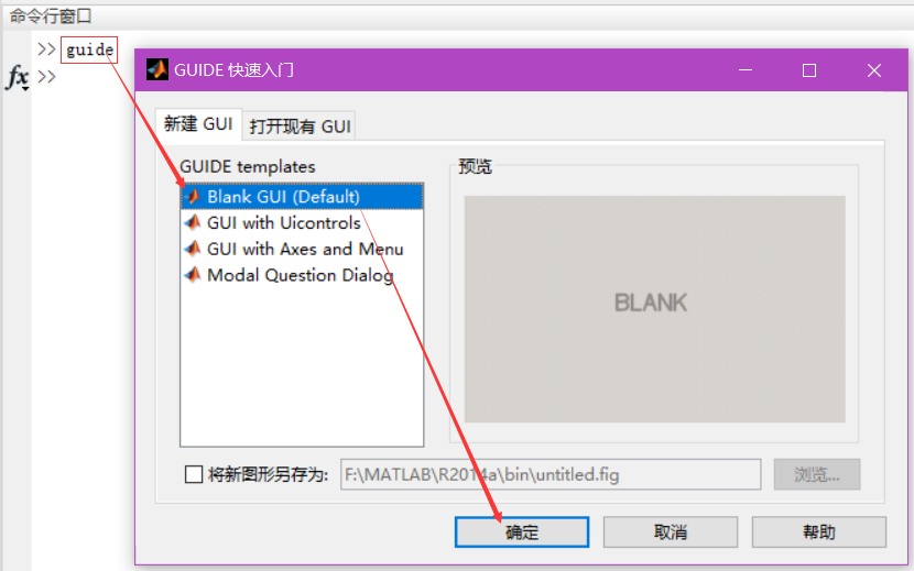 Matlab——gui程序操作说明如何修改matlab中的gui界面中的汉字 Csdn博客