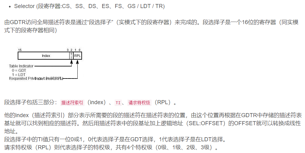 Linux mem 1.3 分页寻址(Paging)机制详解_5-level paging-CSDN博客