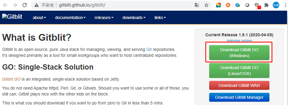 Gitblit Server Windows部署实践及HBuilder X与Git结合使用实践笔记_hbuilderx 集成git-CSDN博客