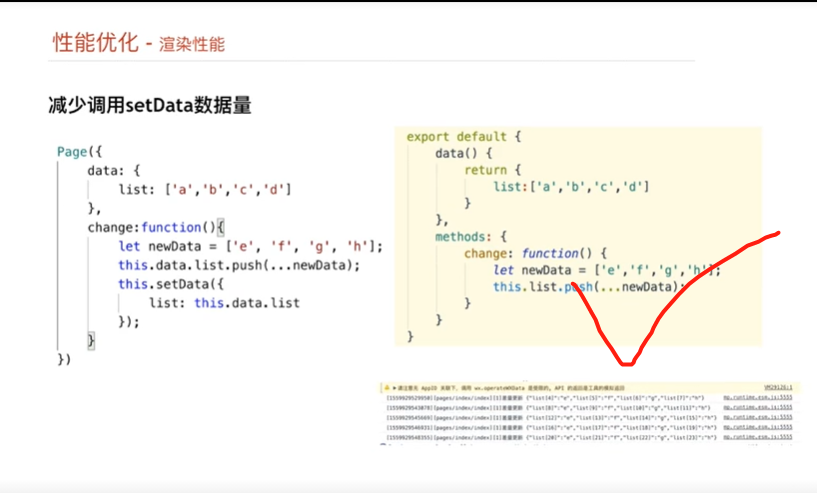 uni-app原理分析_uniapp原理-CSDN博客