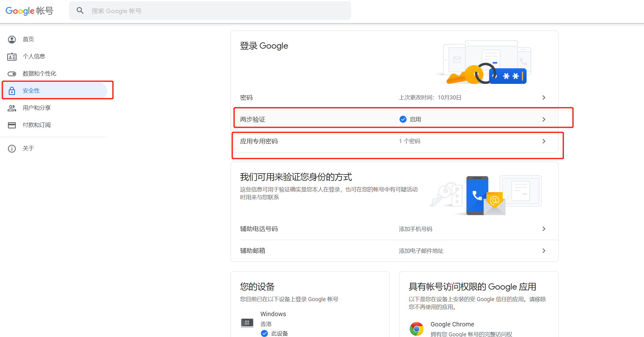 JAVA--发送Google邮件_java gmail邮箱发送邮件-CSDN博客