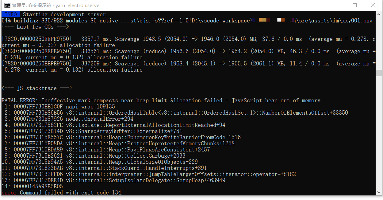 webpack构建内存溢出解决方案_webpack5内存溢出排查-CSDN博客