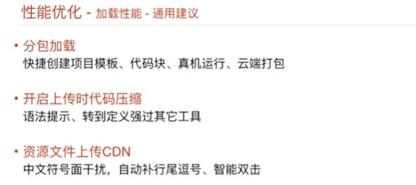 uni-app原理分析_uniapp原理-CSDN博客