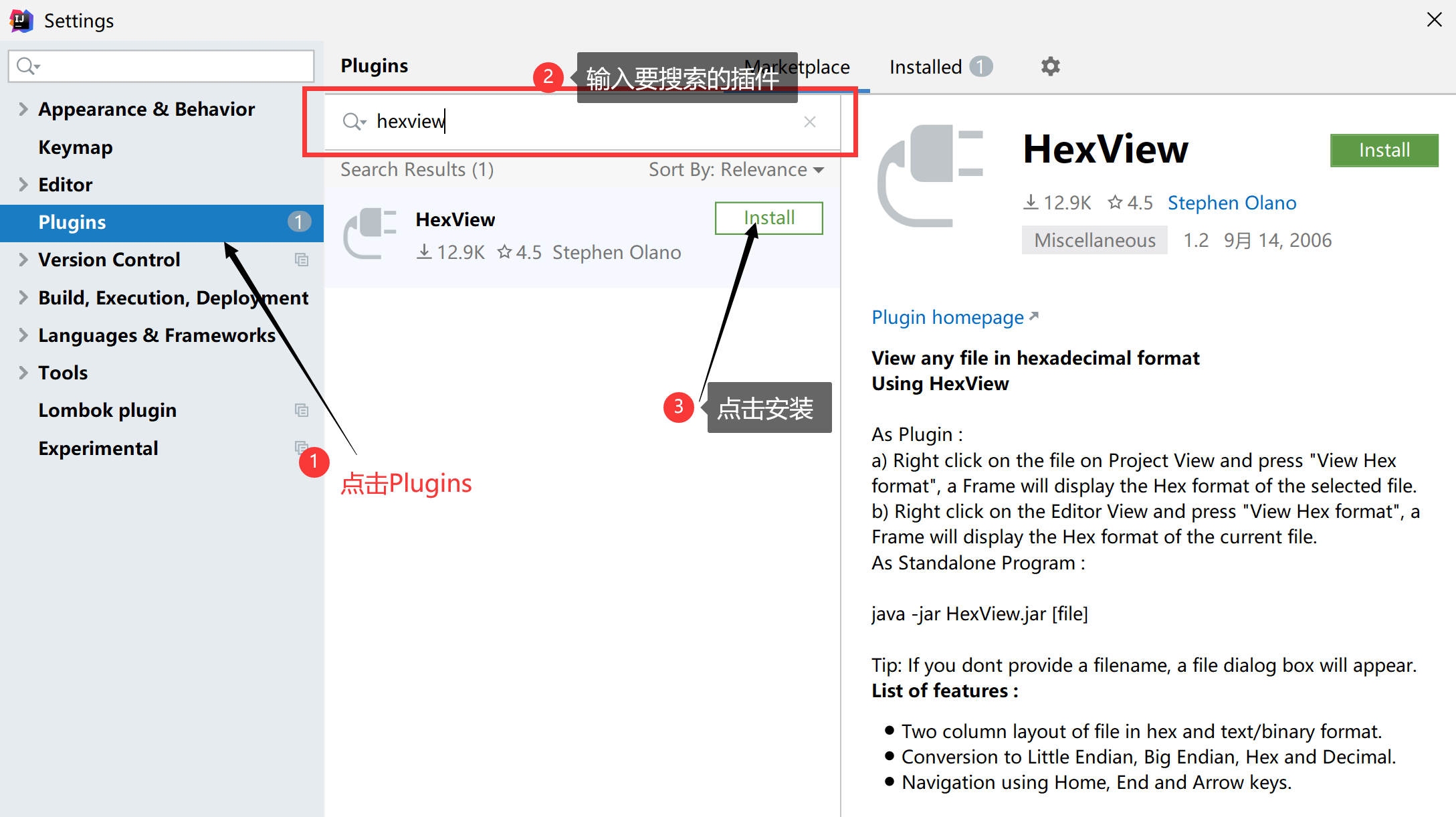 IDEA-jclasslib、hexview插件安装、使用_idea中hexview插件-CSDN博客