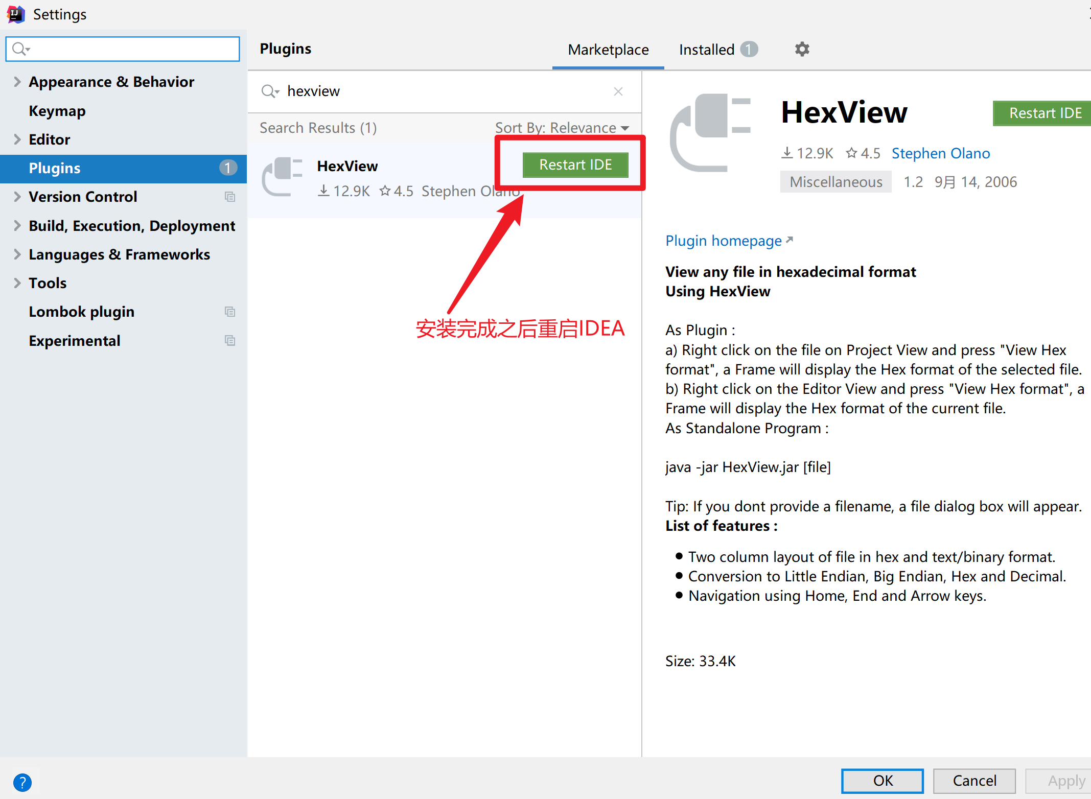 IDEA-jclasslib、hexview插件安装、使用_idea中hexview插件-CSDN博客