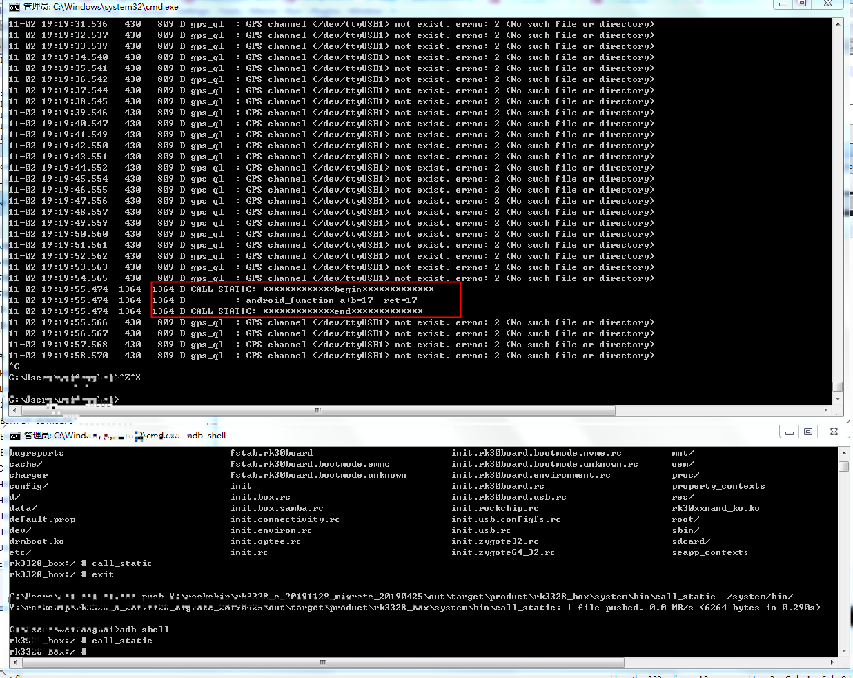 2020-11-02 Android 编译成静态编译库a以及调用实例_android studio stdbool.h引用-CSDN博客