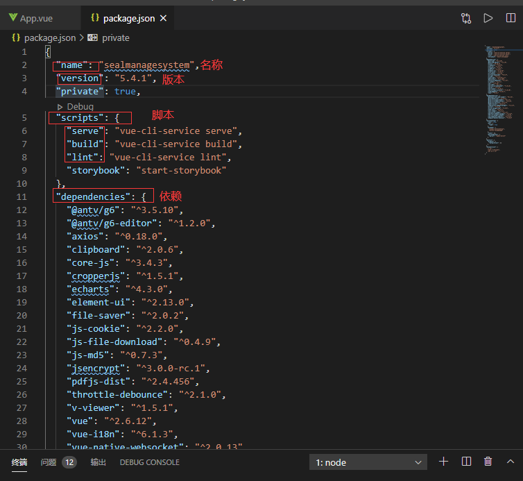 VSCode项目目录结构_vscode目录结构-CSDN博客