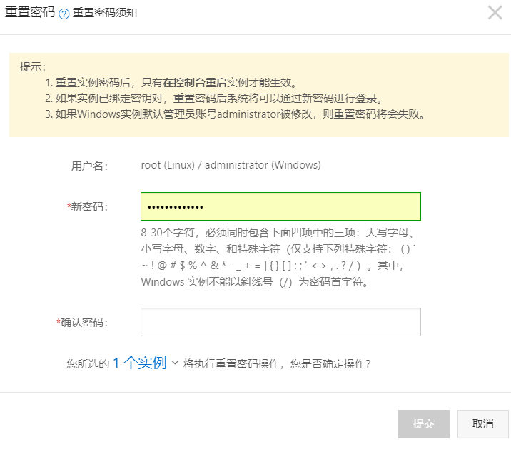 阿里云服务器的购买与远程连接（ssh连接，使用finalshell软件）_finalshell购买-CSDN博客