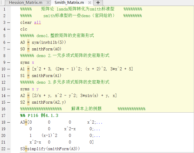 matlab求smith标准型-CSDN博客