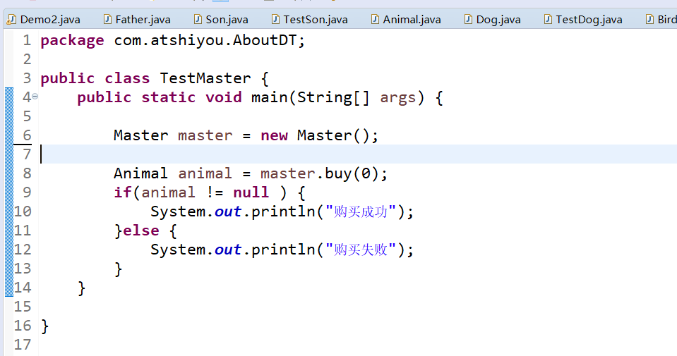 Java 多态：父类引用指向子类对象 Csdn博客