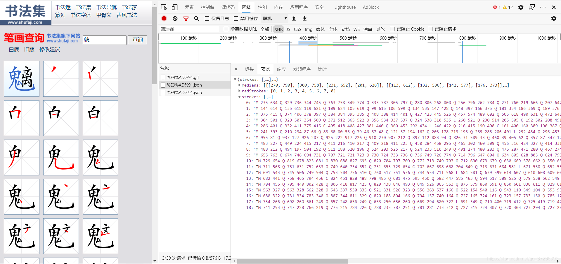 Pythonselenium获取网页动态加载的json文件selenium Json Csdn博客