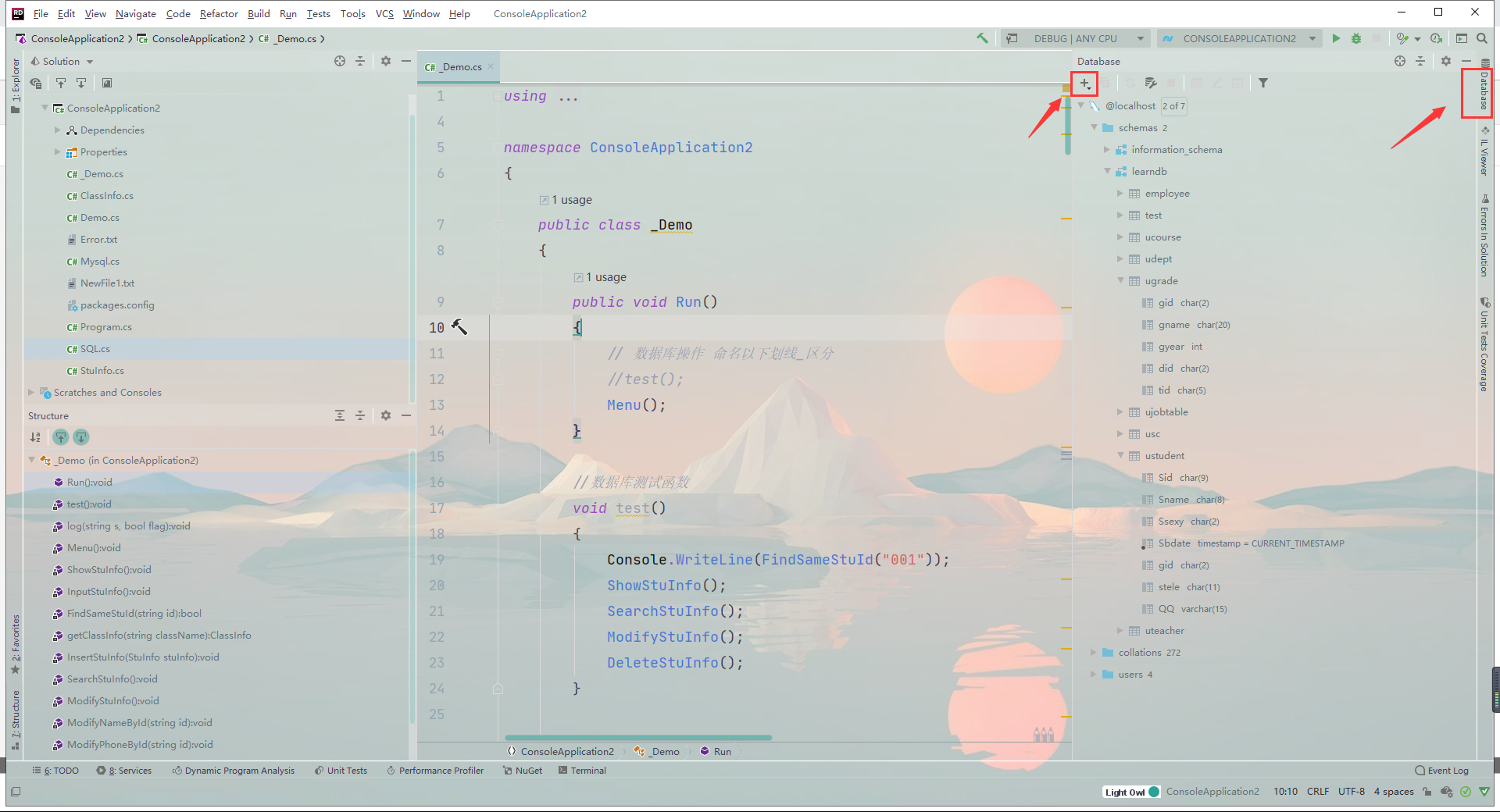 Rider c#连接mysql_rider打开一个c#项目-CSDN博客