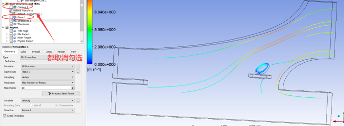如何在CFD中得到得到速度流线streamline图_fluent流线图-CSDN博客