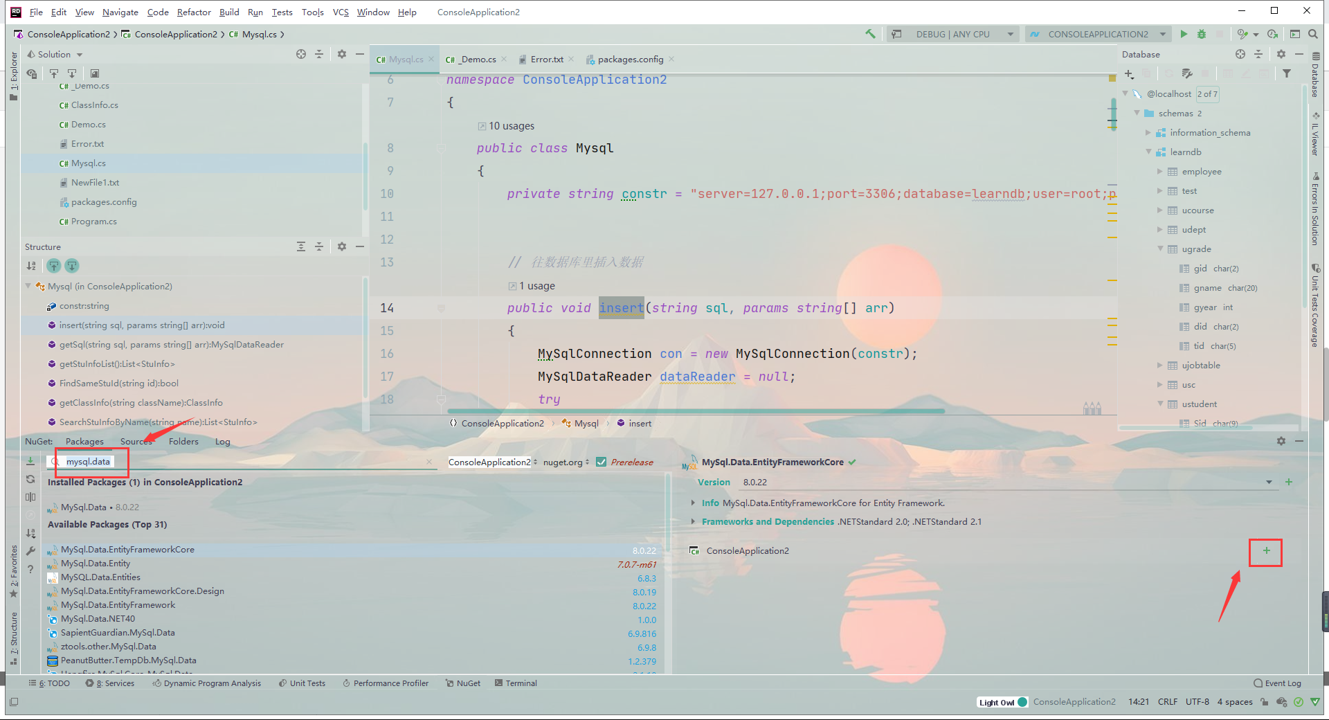Rider c#连接mysql_rider打开一个c#项目-CSDN博客