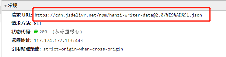 Pythonselenium获取网页动态加载的json文件selenium Json Csdn博客
