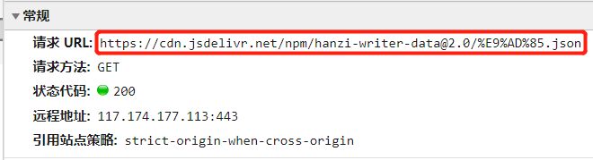 Pythonselenium获取网页动态加载的json文件selenium Json Csdn博客
