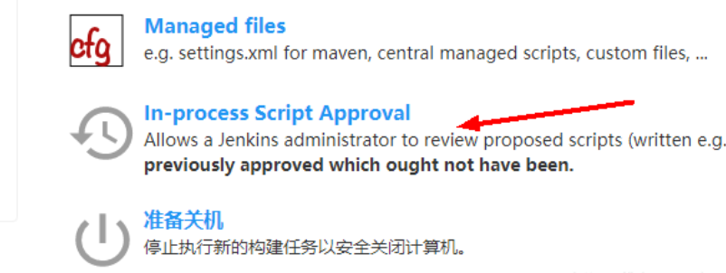 Jenkins Pipeline报错“org.jenkinsci.plugins.scriptsecurity.scripts.UnapprovedUsageException: script ...