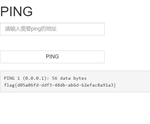 CTF入门笔记之ping_ctf ping-CSDN博客