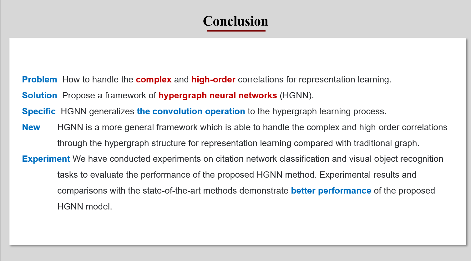 Hypergraph Neural Networks HGNN-CSDN博客