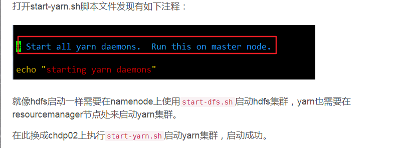 hadoop集群报错（把我坑了）_hadoop failed to initialize fileystem hdfs-CSDN博客