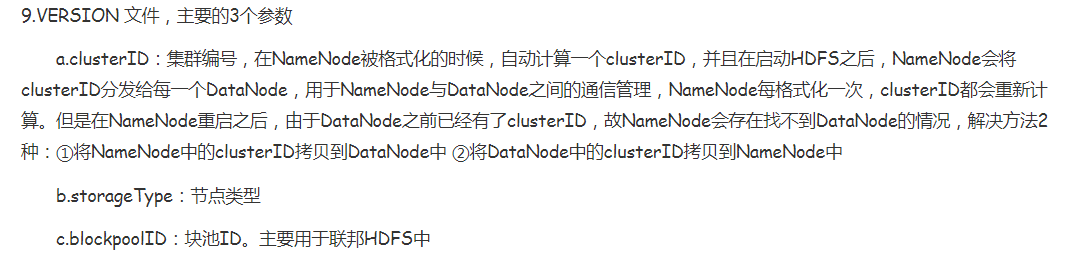 hadoop集群报错（把我坑了）_hadoop failed to initialize fileystem hdfs-CSDN博客