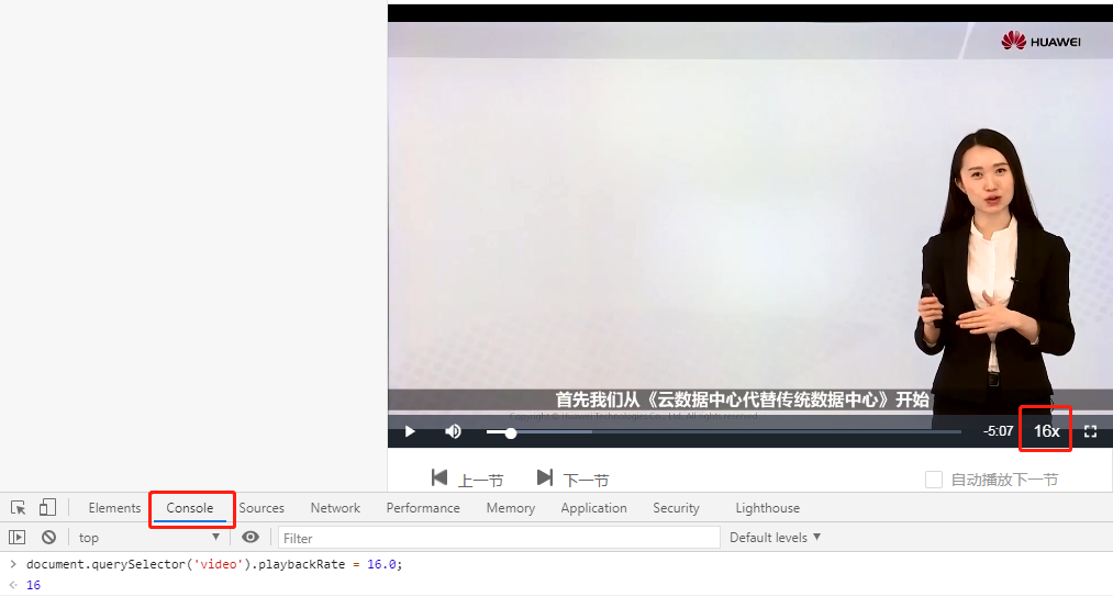修改网课播放器倍速播放_document.queryselector('video').playbackrate = 4.0-CSDN博客