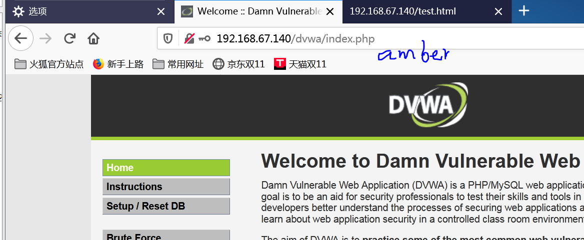 DVWA-CSRF全通关（图文详解+源码解析）_dvwacsrf-CSDN博客