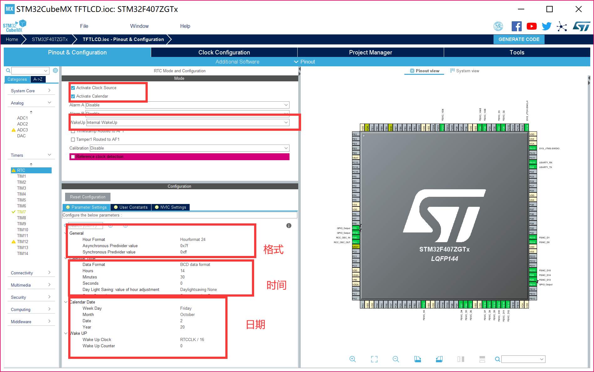 【STM32F4】HAL库 CubeMX(十三)--------RTC实时时钟实验_stm32f4 rtc cubemx-CSDN博客