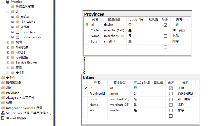 C#演示在.net core的Winform窗体下接入EF_c# core winform-CSDN博客