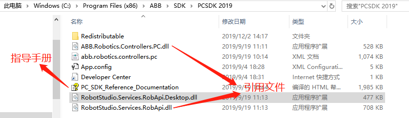 C#与ABB机械手建立通信，并控制机械手动作_c#控制abb机器人各个轴-CSDN博客