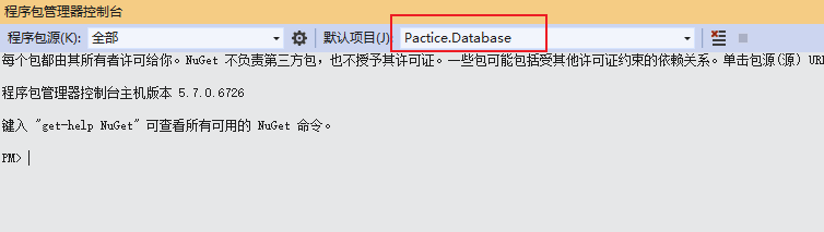 C#演示在.net core的Winform窗体下接入EF_c# core winform-CSDN博客