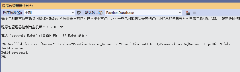 C#演示在.net core的Winform窗体下接入EF_c# core winform-CSDN博客