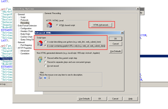Loadrunner录制脚本以及Recording Options_loadrunner recording options-CSDN博客