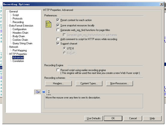 Loadrunner录制脚本以及Recording Options_loadrunner recording options-CSDN博客