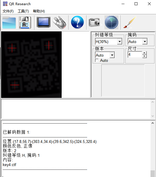 BUUCTF：[RoarCTF2019]黄金6年_[roarctf2019]黄金6年 1-CSDN博客