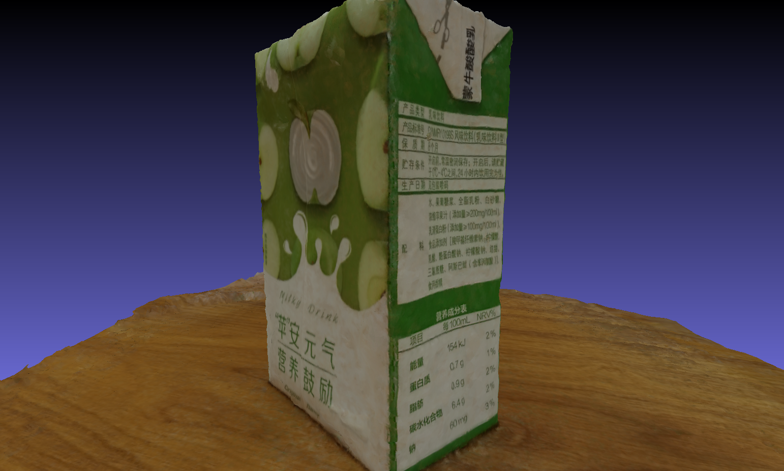 meshroom入门-CSDN博客