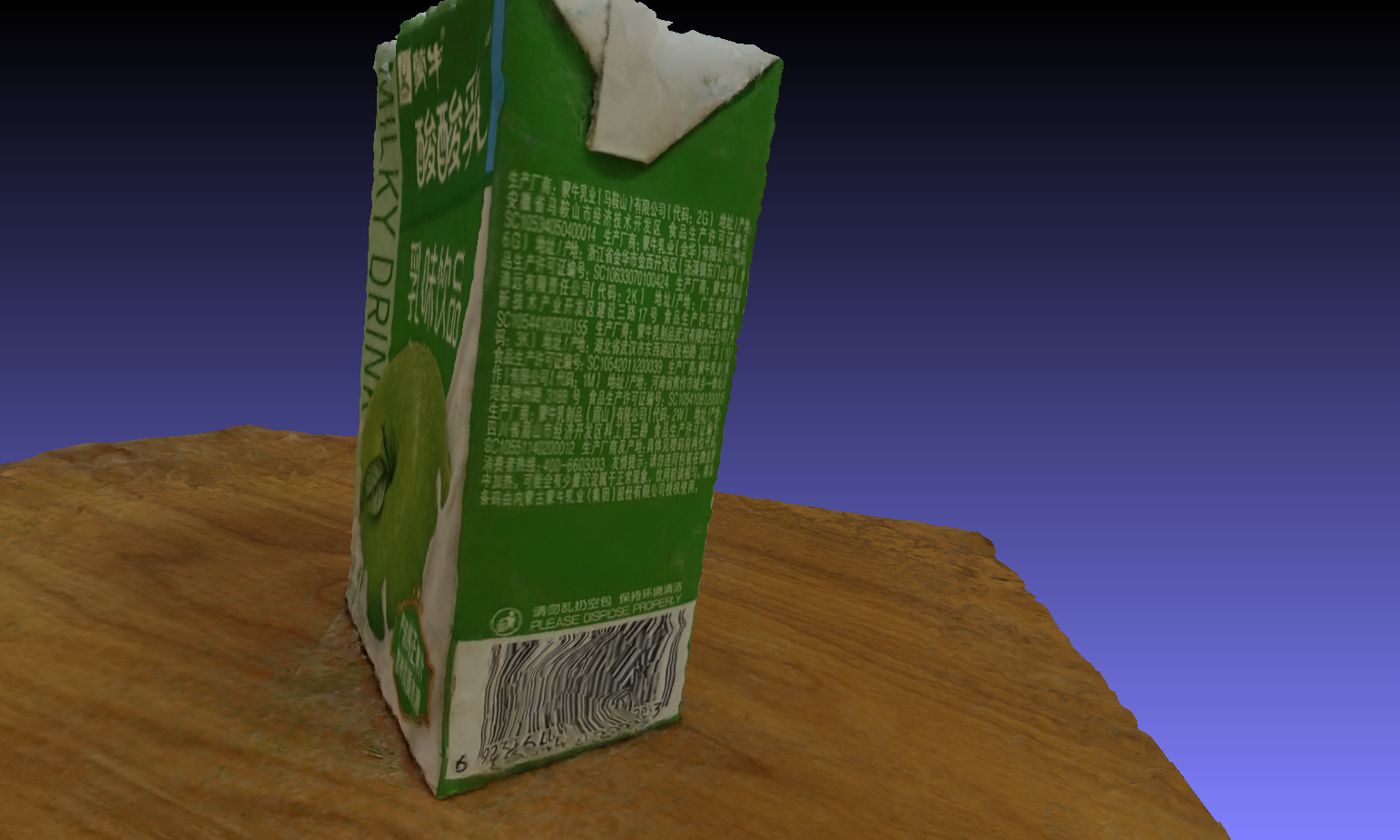 meshroom入门-CSDN博客