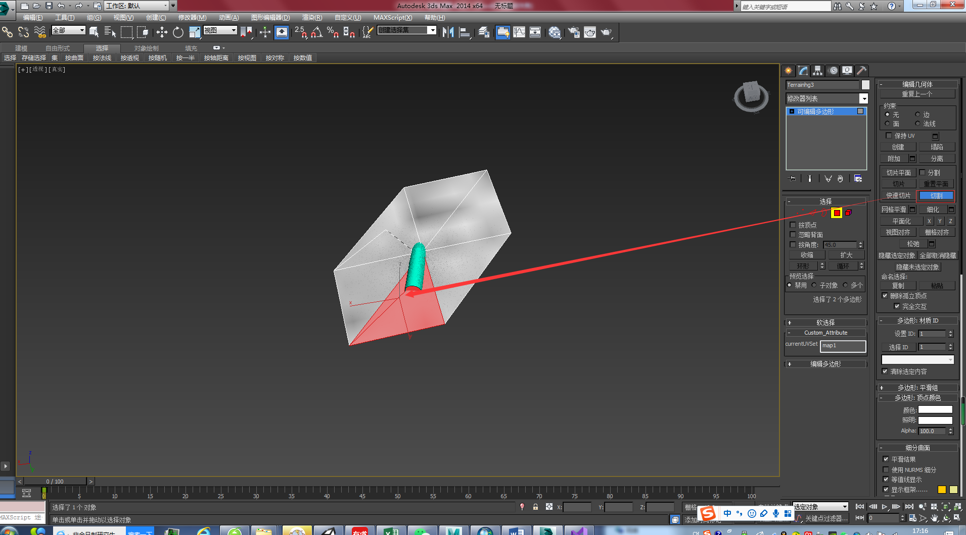 unity地形挖洞_unity怎么挖坑-CSDN博客