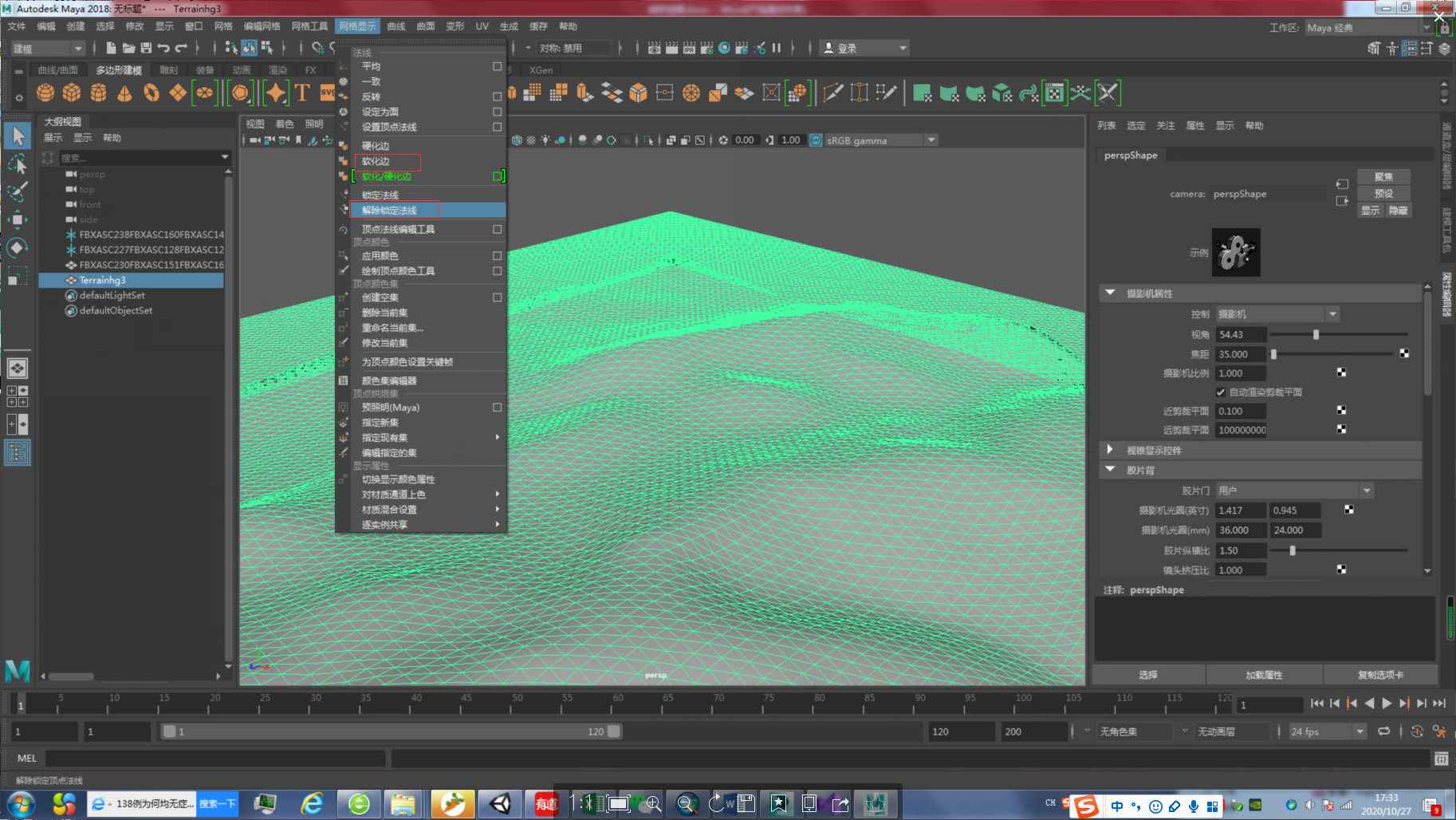 unity地形挖洞_unity怎么挖坑-CSDN博客