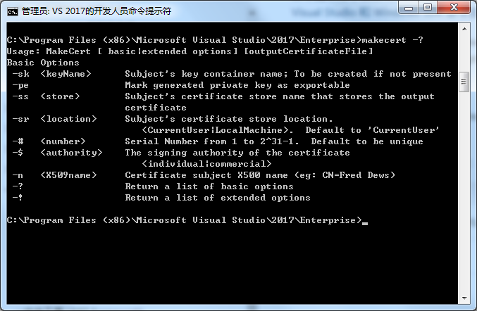 X509证书创建工具：Makecert.exe-CSDN博客