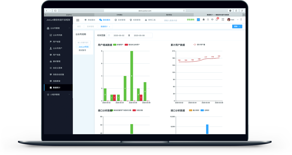 Java后端+Uniapp前端实现的小程序/公众号H5/APP商城+APP商户端源码_JooLun_java商城小程序源码-CSDN博客