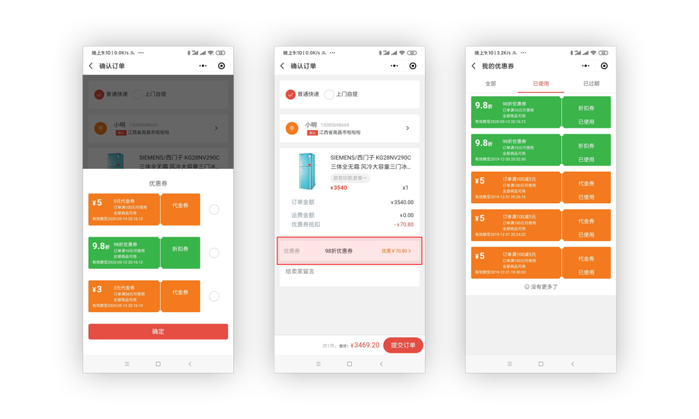 Java后端+Uniapp前端实现的小程序/公众号H5/APP商城+APP商户端源码_JooLun_java商城小程序源码-CSDN博客