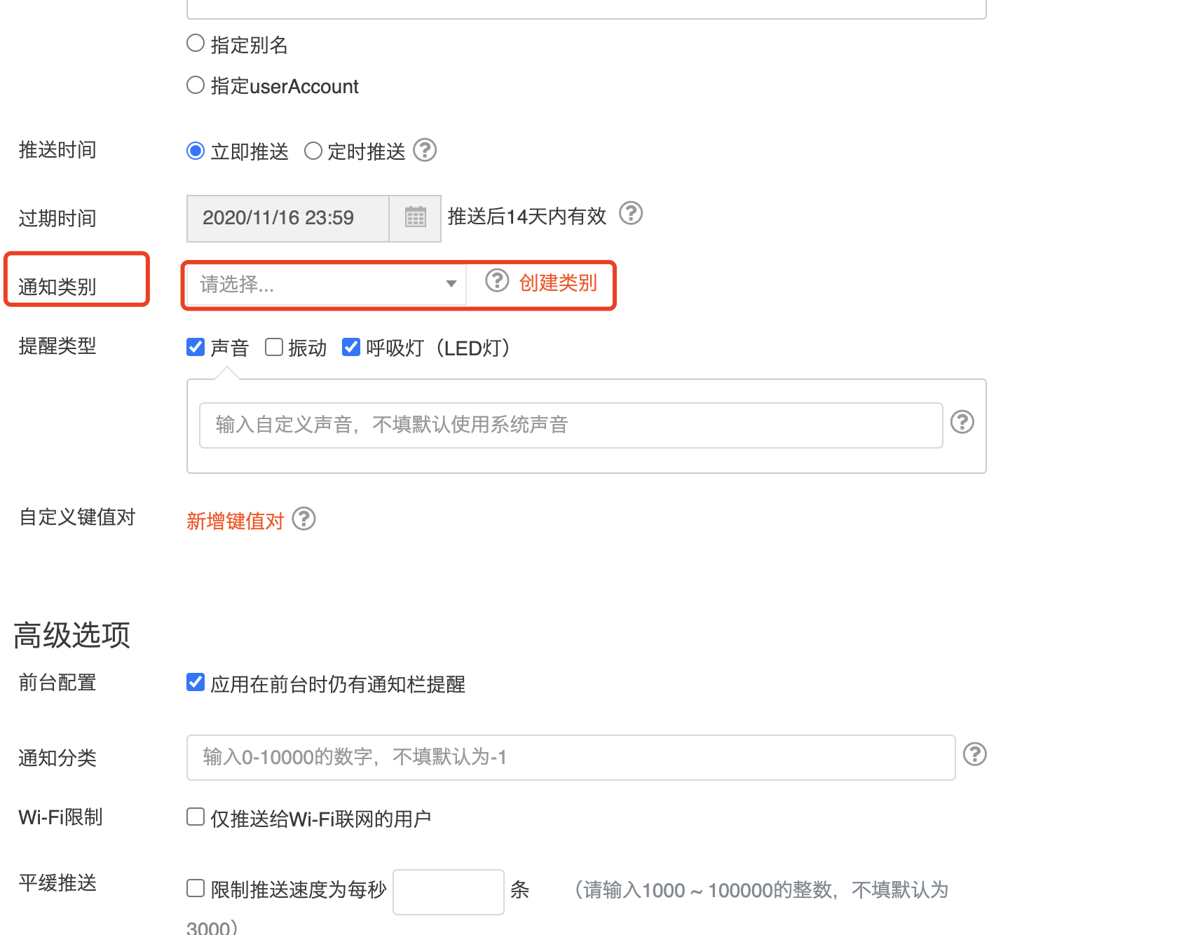 unity消息推送- 接入小米推送SDK-自定义消息通知声音-by:nixs_unity 接入小米推送-CSDN博客