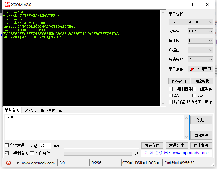 Stm32移植使用mbedtls 2240 Csdn博客 