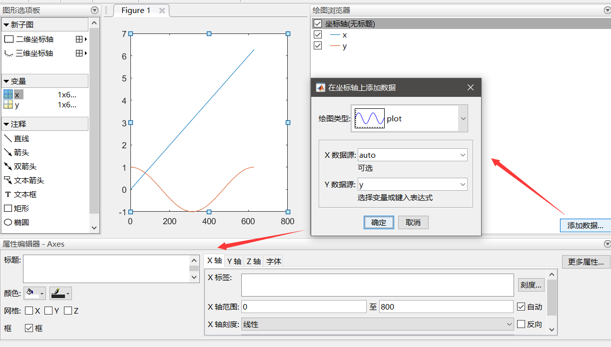 MATLAB绘图之figure_matlab的figure-CSDN博客